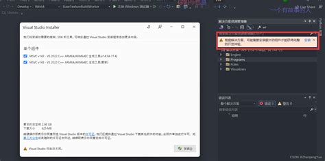 如何快速下载ue源码并编译ue源码下载 Csdn博客 如何快速下载ue源码并编译ue源码下载 Csdn博客
