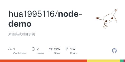 Github Hua Node Demo