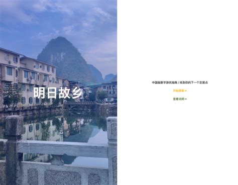 逃离北上广深，数字游民下一站去哪？ 知乎