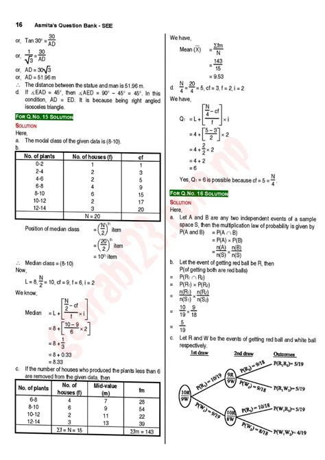 Class 10 Cmaths Set 1 5 Complete Solutions Asmita Publication