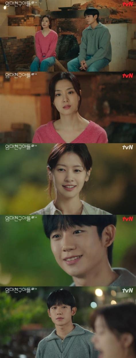 ‘엄마친구아들 난 정소민을 좋아할 수밖에 없구나”전여친 서지혜 덕에 마음 깨달은 정해인종합