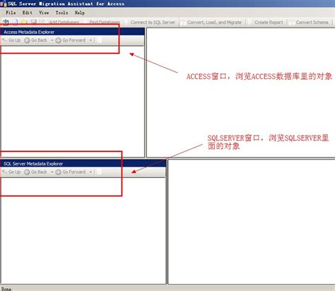 将access数据库迁移到sqlserver数据库 桦仔 博客园