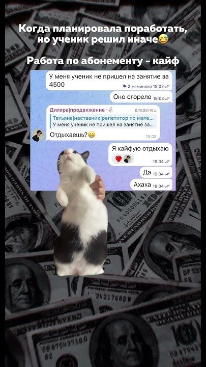 Датак можноесли хочешь выйти на 200к на репетиторстве пиши хочу и я тебе помогу🩷