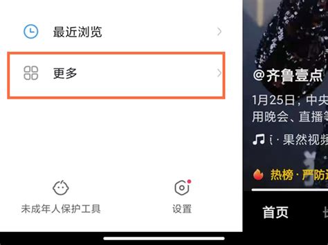 快手如何进入创作者中心 快手进入创作者中心的方法 下载之家