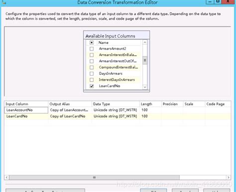 Etl（ssis）组件使用etl组件的使用 Csdn博客
