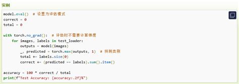 Pytorch实战：cnn卷积神经网络卷积神经网络python案例 Csdn博客