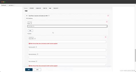 【jenkins】什么？前端还能用jenkins一键部署？jenkins Nodejs插件 Csdn博客
