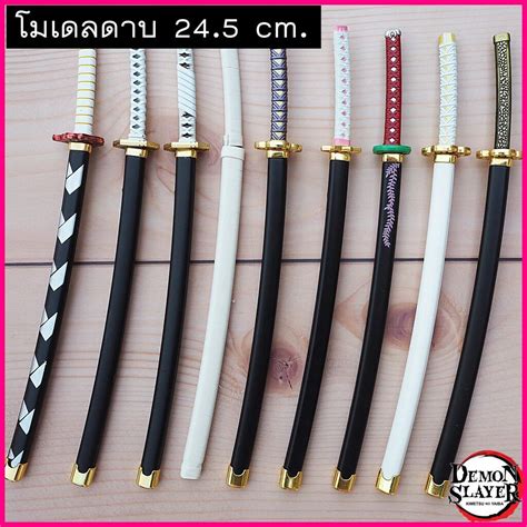 พร้อมส่งโมเดลดาบ ขนาดความยาว 24 5 ซม ดาบพิฆาตอสูร Demon Slayer Kimetsu No Yaiba โมเดลการ์ตูน