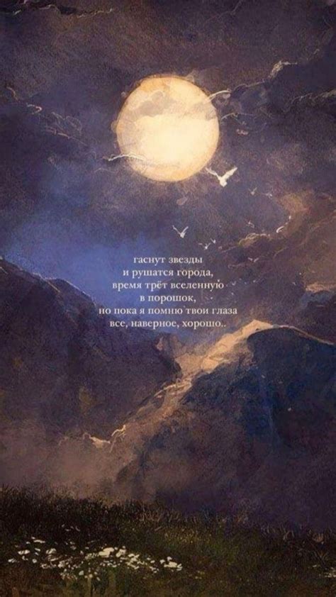 Пейзажи фотография цитаты живописные пейзажи надписи фоновые рисунки