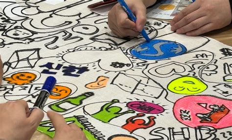 아트앤파트너스 워크숍 체험 프로그램 워크숍 미술 그래피티 아트 신한은행 그래피티 기업미술교육 워크숍체험교육