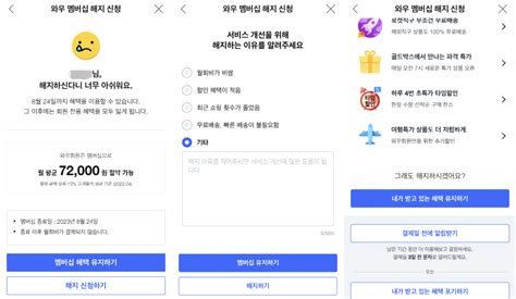르데스크 소비자 기만 논란 다크패턴 가이드라인 사실상 유명무실
