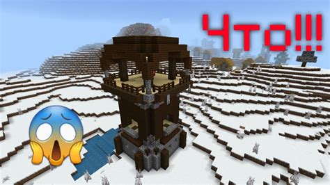 ОТКУДА В НАШЕЙ ДЕРЕВНЕ ПОЯВИЛСЯ АВАНПОСТ РАЗБОЙНИКОВ В МАЙНКРАФТ Максим Про Minecraft Youtube