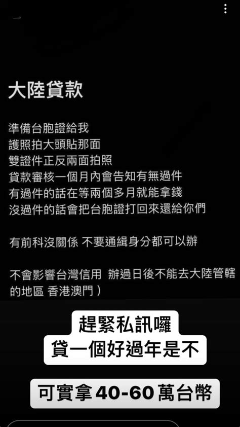 想請問這又是什麼手法？ 理財板 Dcard