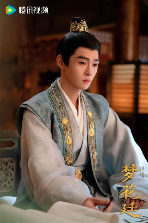 ชมรมขอบตาดำ อัปเดตซีรีส์ใหม่2025 ปล่อยโปสเตอร์ใหม่ปิดกล้องแล้ว ซีรีส์จีน 梦花廷 Chasingdreams