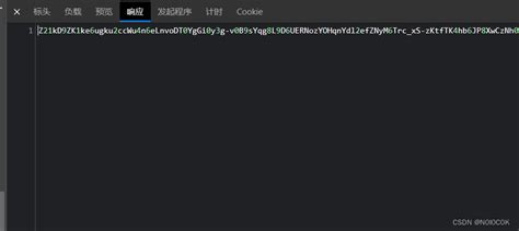 逆向有道翻译 最新版本 包含解密部分有道翻译逆向 Csdn博客