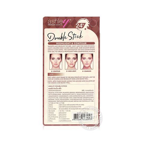 Ashley Double Stick 3g 02