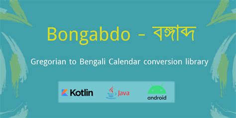 Github Hasancse91bongabdo Simple Gregorian To Bengali Bongabdo Calendar Library Usable In
