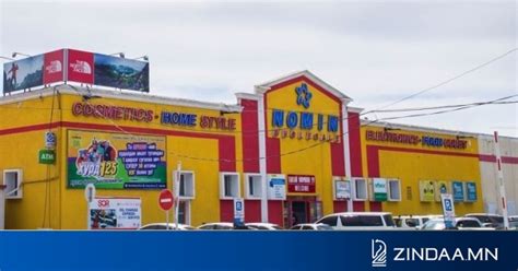 ШӨХТГ “Номин холдинг” ХХК д улсын байцаагчийн албан шаардлагыг хүргүүллээ