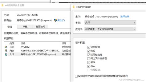 VScode报错 过程试图写入的管道不存在 过程试图写入的管道不存在vscode CSDN博客