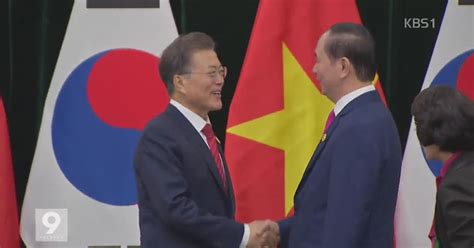 Apec 다낭 선언문 채택 다자무역 체제 지지
