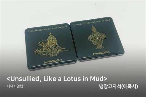 거래실적 페이지 자스몽 자석제작전문