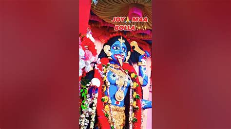 Joy Maa Bolla Kali Melarahul Official Video And Music 🙏🙏mabolla