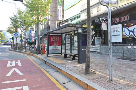 네이버페이 부동산