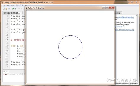 怎么用python的turtle库画出虚线圆呢？ 知乎