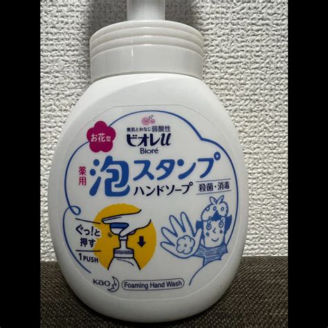Japanese Product Image OCR Dataset