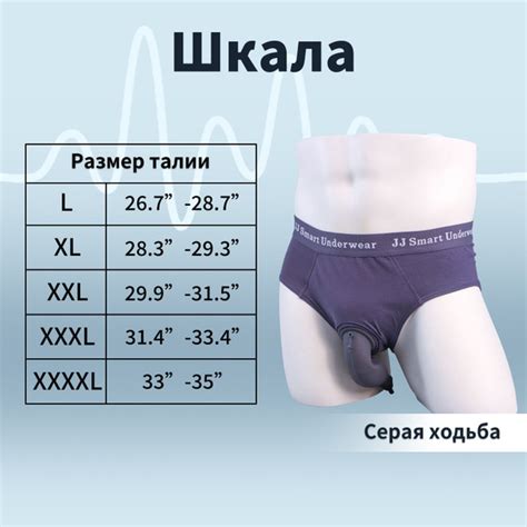 Умные трусики катетер для лечения недержания мочи для мужчин купить с доставкой по выгодным