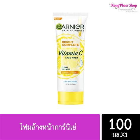 Garnier การ์นิเย่ โฟมล้างหน้าสูตรเนื้อโฟมละเอียด 100ml สคลับ Shopee Thailand