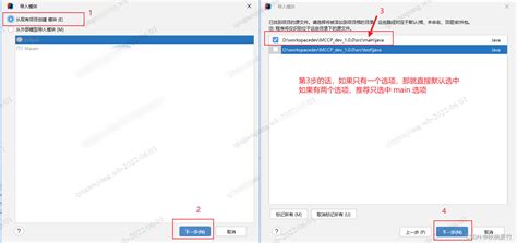idea 同一窗口导入多个项目详细教程 idea同一窗口引入多个工程 秋枫萧竹的博客 csdn博客