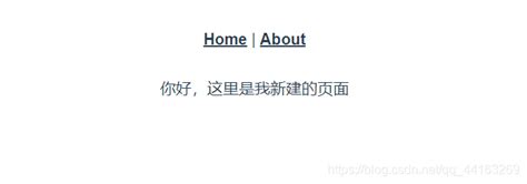 Vue 路由的内置组件 Router View 详细介绍（有图有真相） Csdn博客