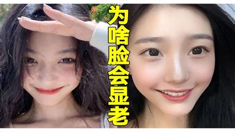 这样的五官很显老！化妆显成熟那是没找对方法。 Youtube
