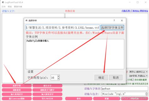 stmf407使用stm32cubemx移植freertos mob6454cc6c1f4a的技术博客 51cto博客