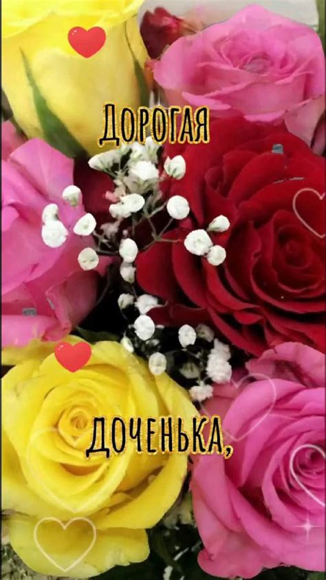 Пин от пользователя Klimenkovvasilij на доске Открытки Праздничные открытки Цветы на рождение