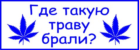 Прикольные, шуточные печати по готовому шаблону и под заказ.