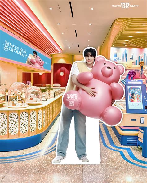배스킨라빈스🍦 Event 봄과 함께 배라에 나타난 봄날의 곰과 사랑에 빠진 우석이 ˙˘˙♡ ⠀ 지금 바로 배스킨라빈스 매장에서 우석이와 봄날의 곰의 달콤한