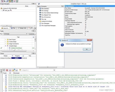 Dds信号发生器verilog波形发生器fpgadds信号发生器quartus Ii 仿真软件编写 Csdn博客