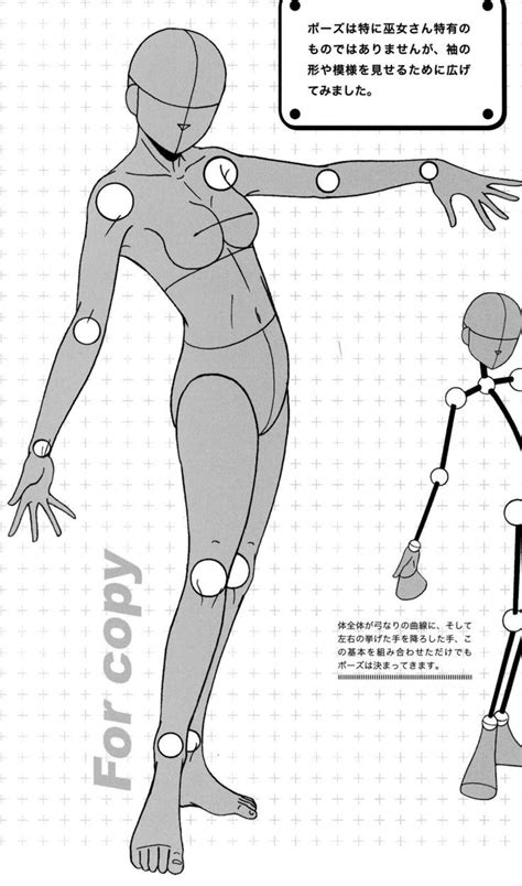 Pin By Bera Adıbelli On Gaffgs Pose Reference Drawing Reference