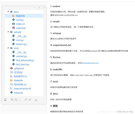 Python：基本语法看这一篇就够了pep 257 Csdn博客