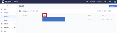 Python调用百度地图和高德地图API批量获取国内城市地址经纬度坐标 icydengyw 博客园