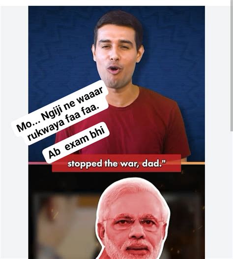കേരളത്തിൽ ഏതോ ഒരു മാഷ് നൂറു കണക്കിന് പേപ്പർ നോക്കിയ കൂട്ടത്തിൽ ഒരു