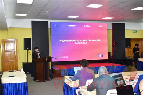 ШИНЖЛЭХ УХААН ТЕХНОЛОГИЙН ИХ СУРГУУЛЬ