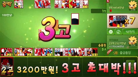 고 한번 더 햇다고~머니 뻥튀기 보소 몇배야 도대체 Youtube