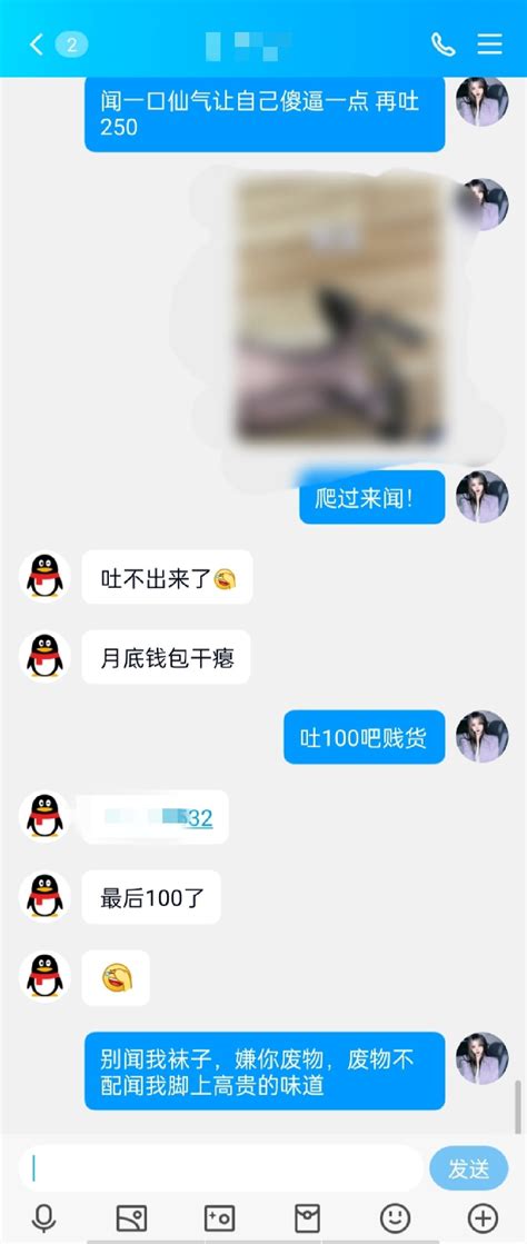 蕾🖤goddess🎀 On Twitter 贱逼崇拜我脚 900买了三条我不要的臭丝袜 拿到后闻着爽死了 祖宗脚上的仙气控制了傻逼大脑 被