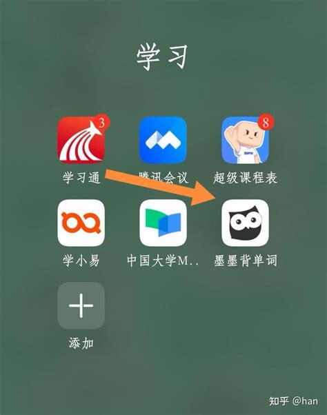 推荐记单词app 知乎