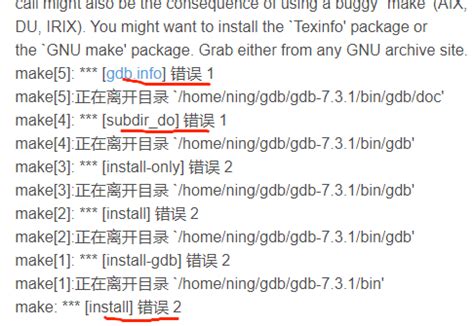 嵌入式交叉编译GDB 结合vscode图形化调试C和C 代码 coredump定位段错误 一匹夫 博客园