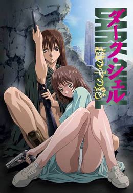 My Own Collection Of Best Hardcore Hentai Page 16