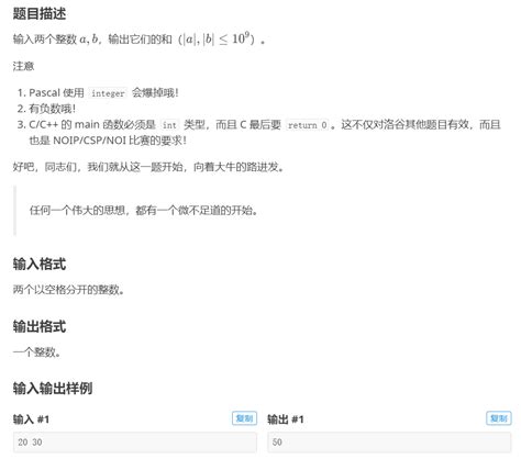 高精度算法是如何实现的高精度标定算法 Csdn博客 高精度算法是如何实现的高精度标定算法 Csdn博客